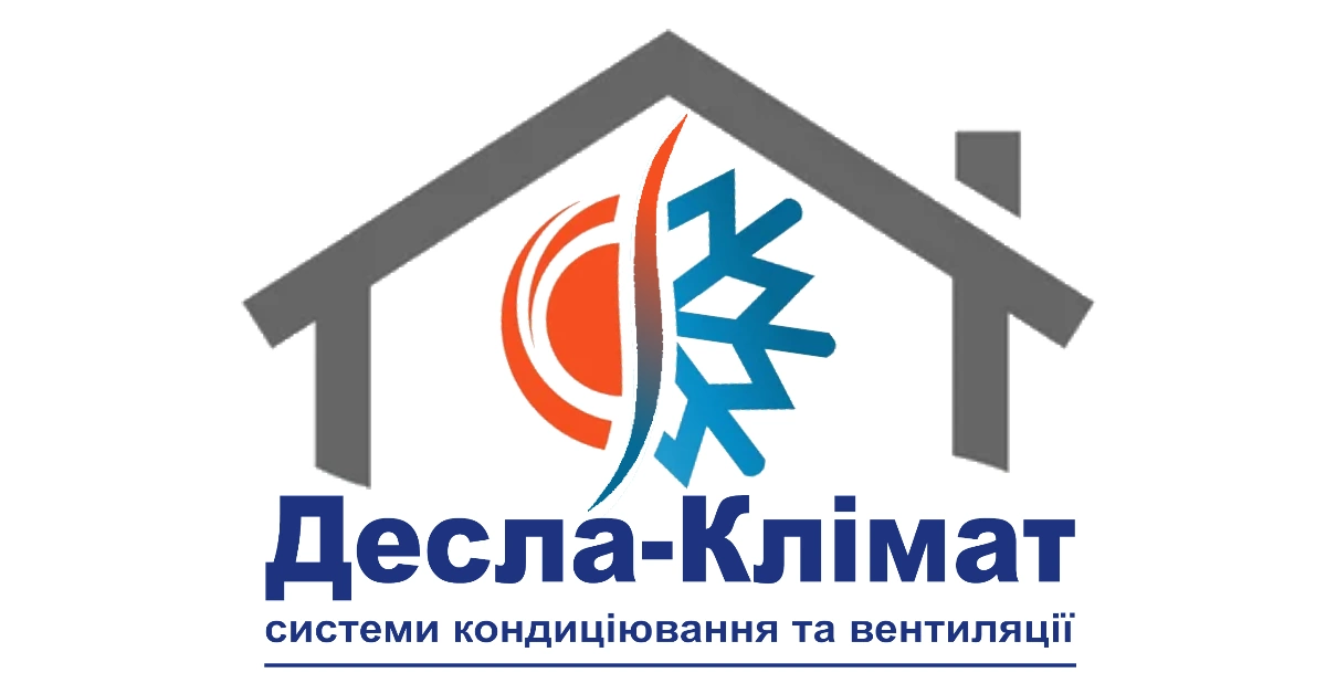 Магазин - Десла-Клімат